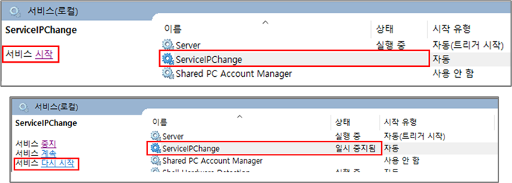 Solution Square : LXP-Designer USB 케이블 연결 시 (RNDIS) 트러블 슈팅 가이드