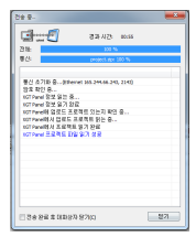 Solution Square : XP-VNC를 이용한 원격 조작 방법