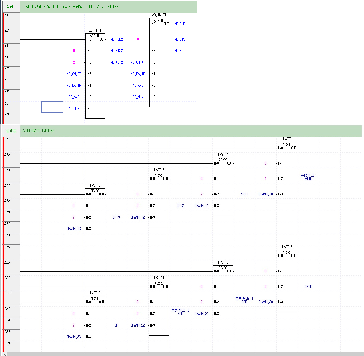 Solution Square : gmwin파일 xg5000 변환시 오류 'AD2INI, AD2RD' 질문드립니다.